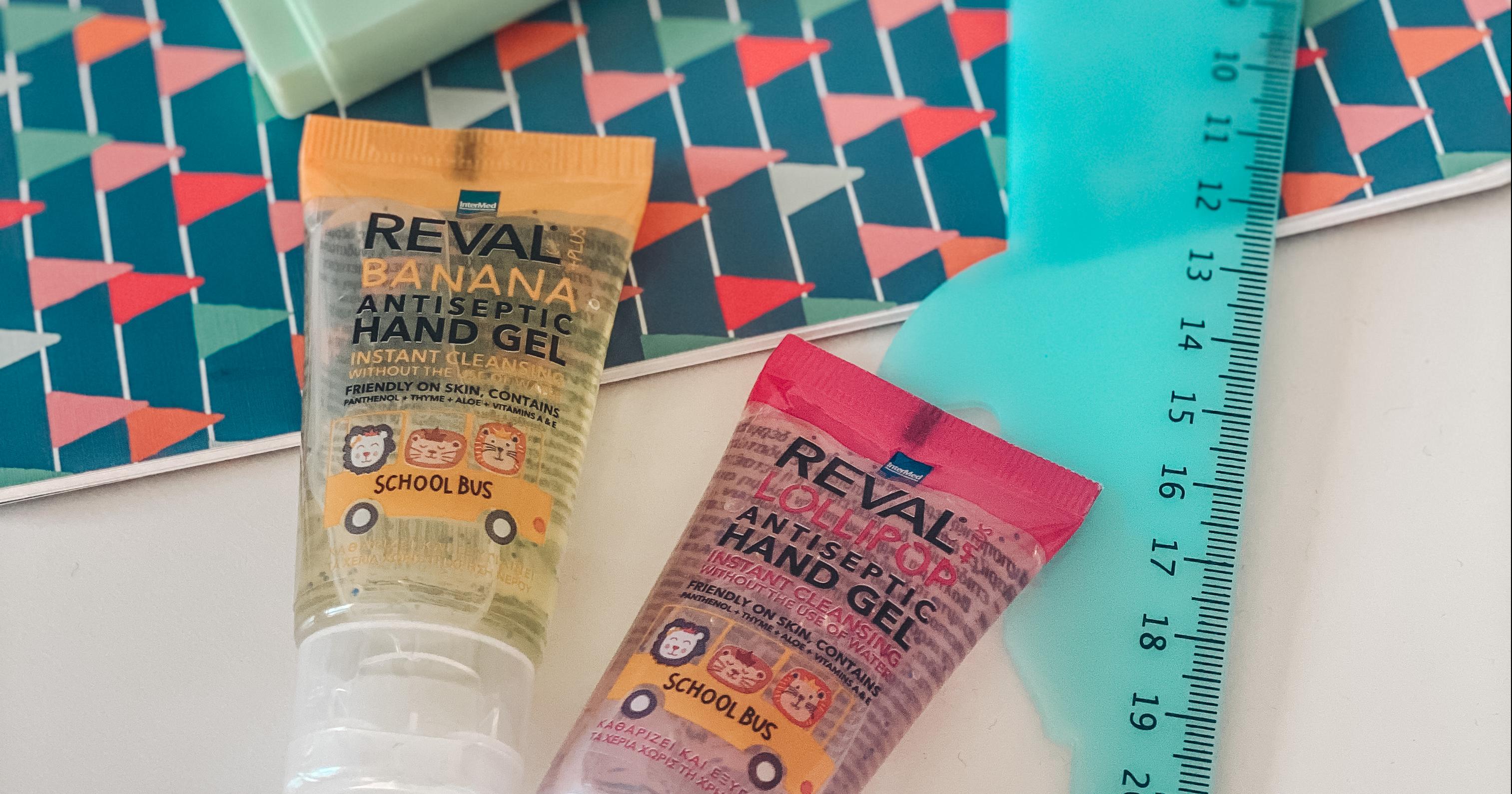 Reval Kid's Gel 75ml: Μαμάδες, αυτό είναι το απαραίτητο αξεσουάρ που ...