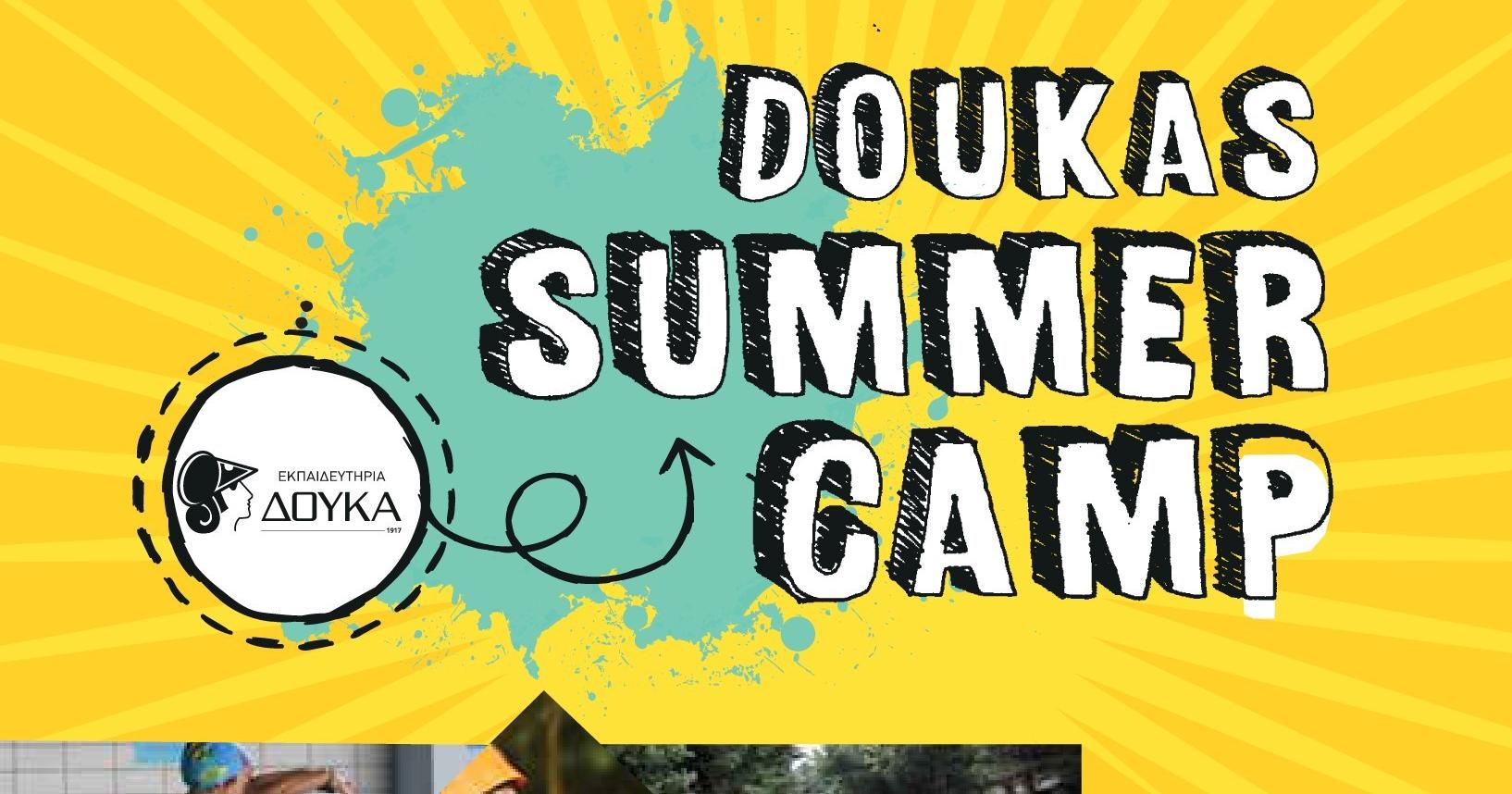 Το πιο διασκεδαστικό καλοκαίρι ξεκινά στο Summer Camp των ...