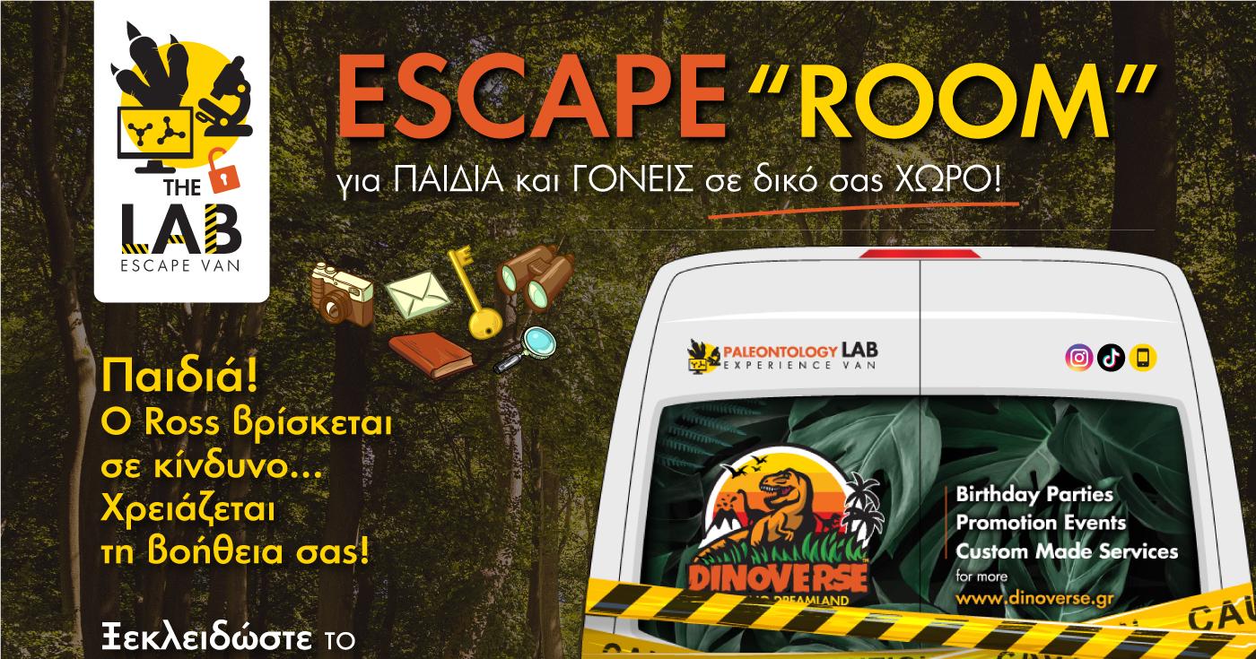 "THE LAB ESCAPE VAN" | Ένα escape room για παιδιά και γονείς με την ...
