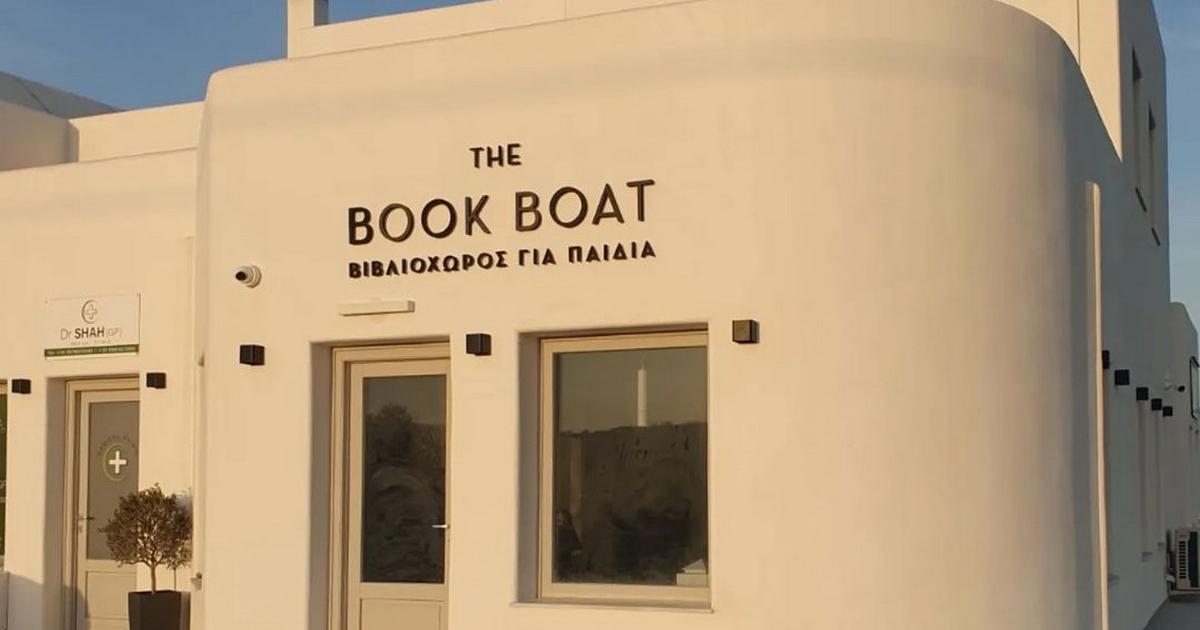 The Book Boat Santorini | Ένα ονειρεμένο παιδικό βιβλιοπωλείο άνοιξε ...